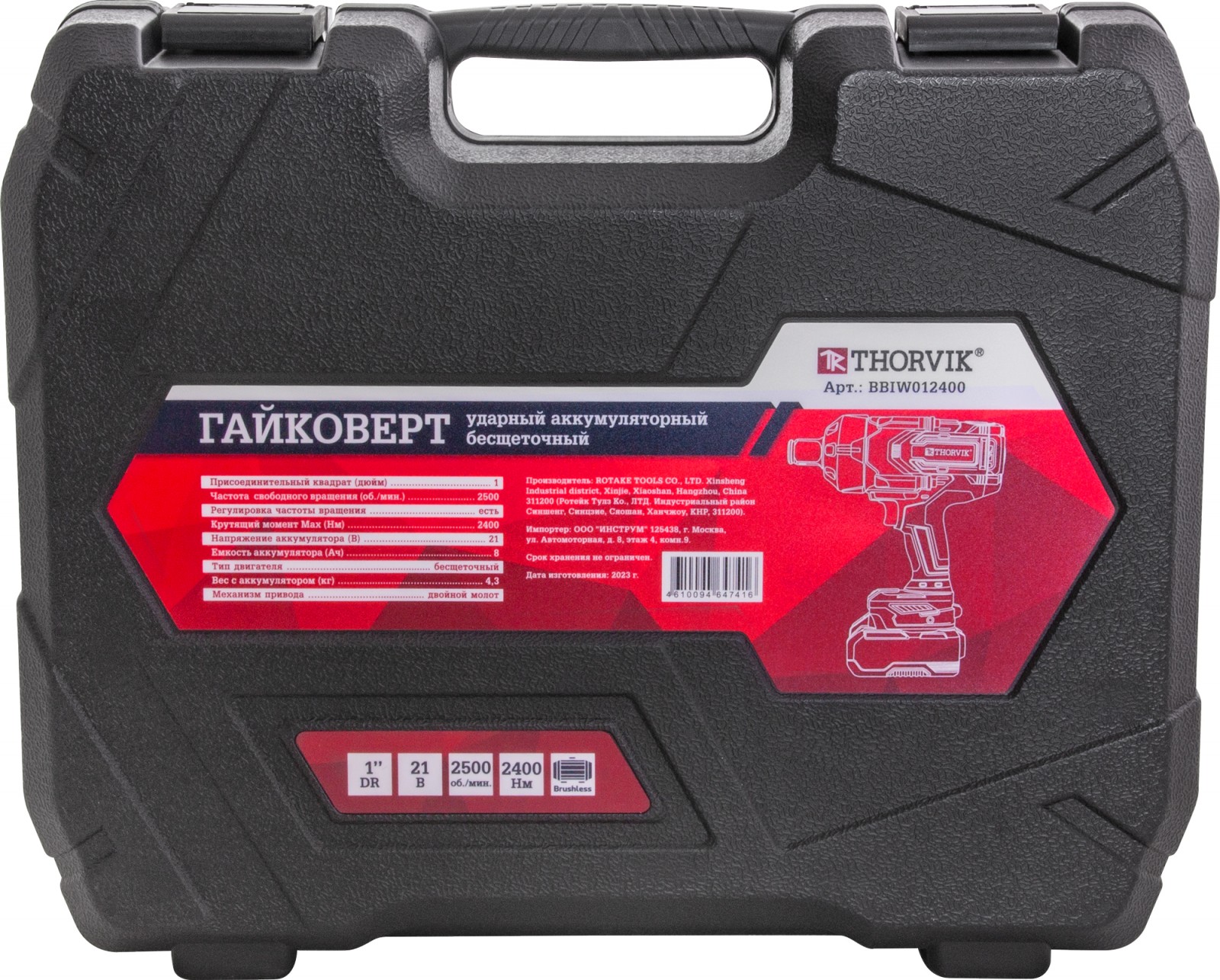 Купить BBIW012400 Гайковерт ударный аккумуляторный бесщёточный 1"DR ...